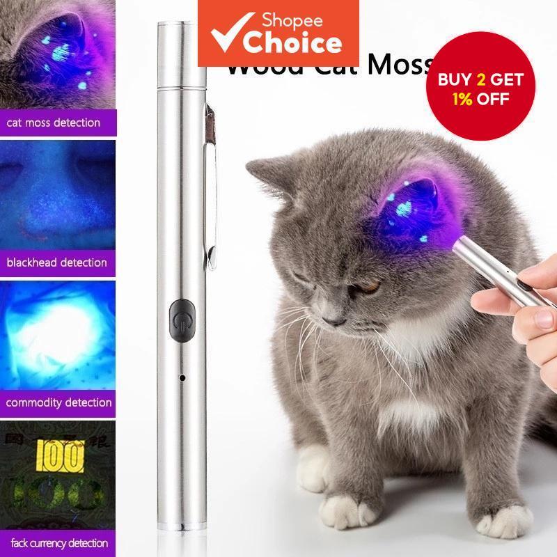 Universal UV Flashlight Blacklight Pet Fungus Detection Lamp Veterinary ...