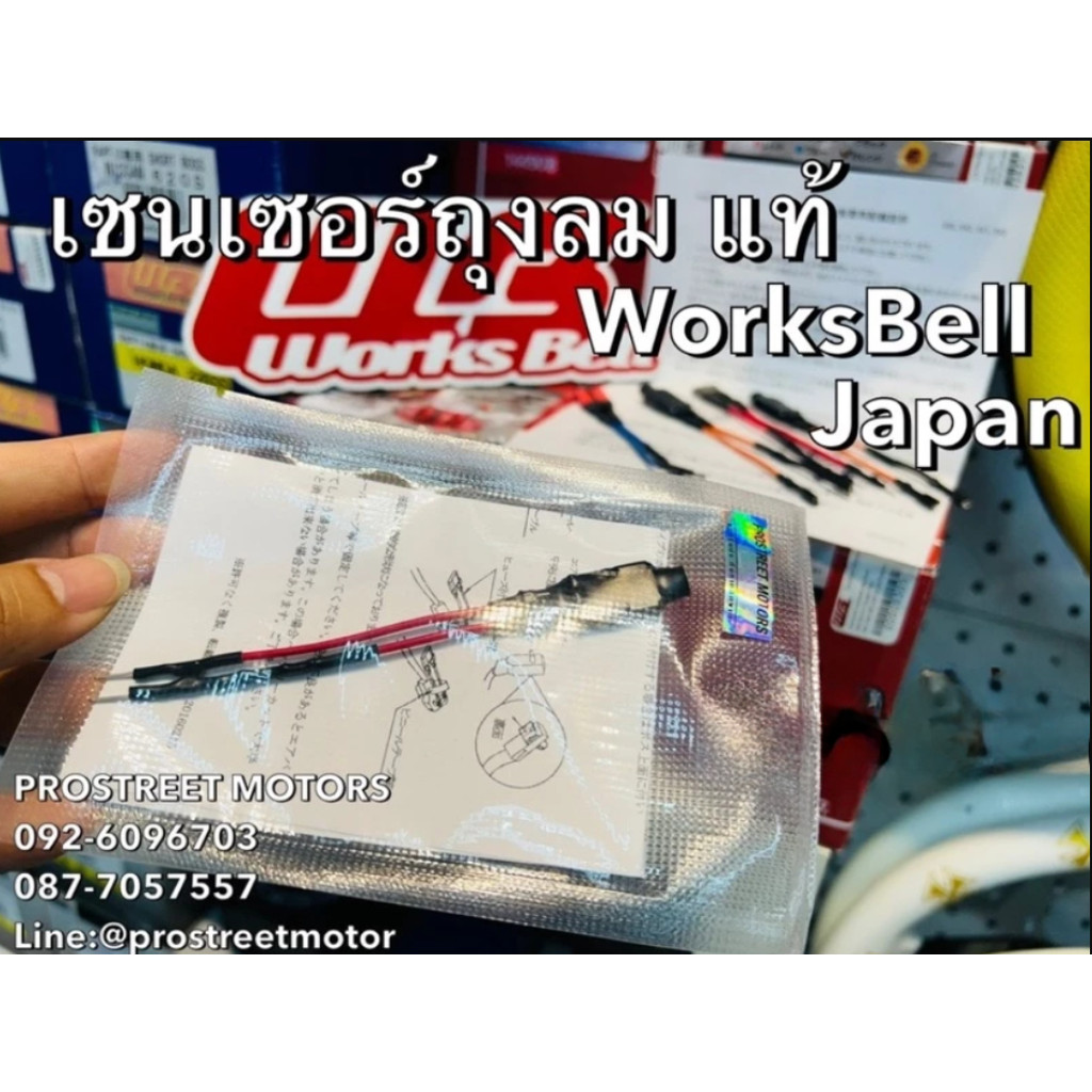 Airbag sensor Seat Genuine Separate Models WorksBell Fake Air Bag ...