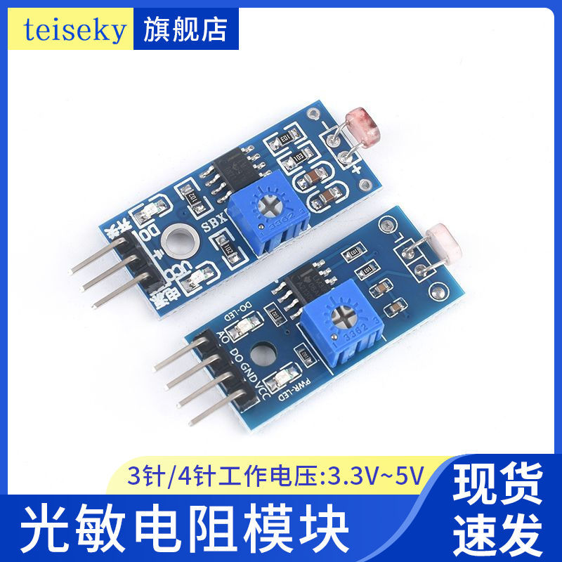 Photoresistance Module Brightness Photoelectric Light Detection Sensor ...