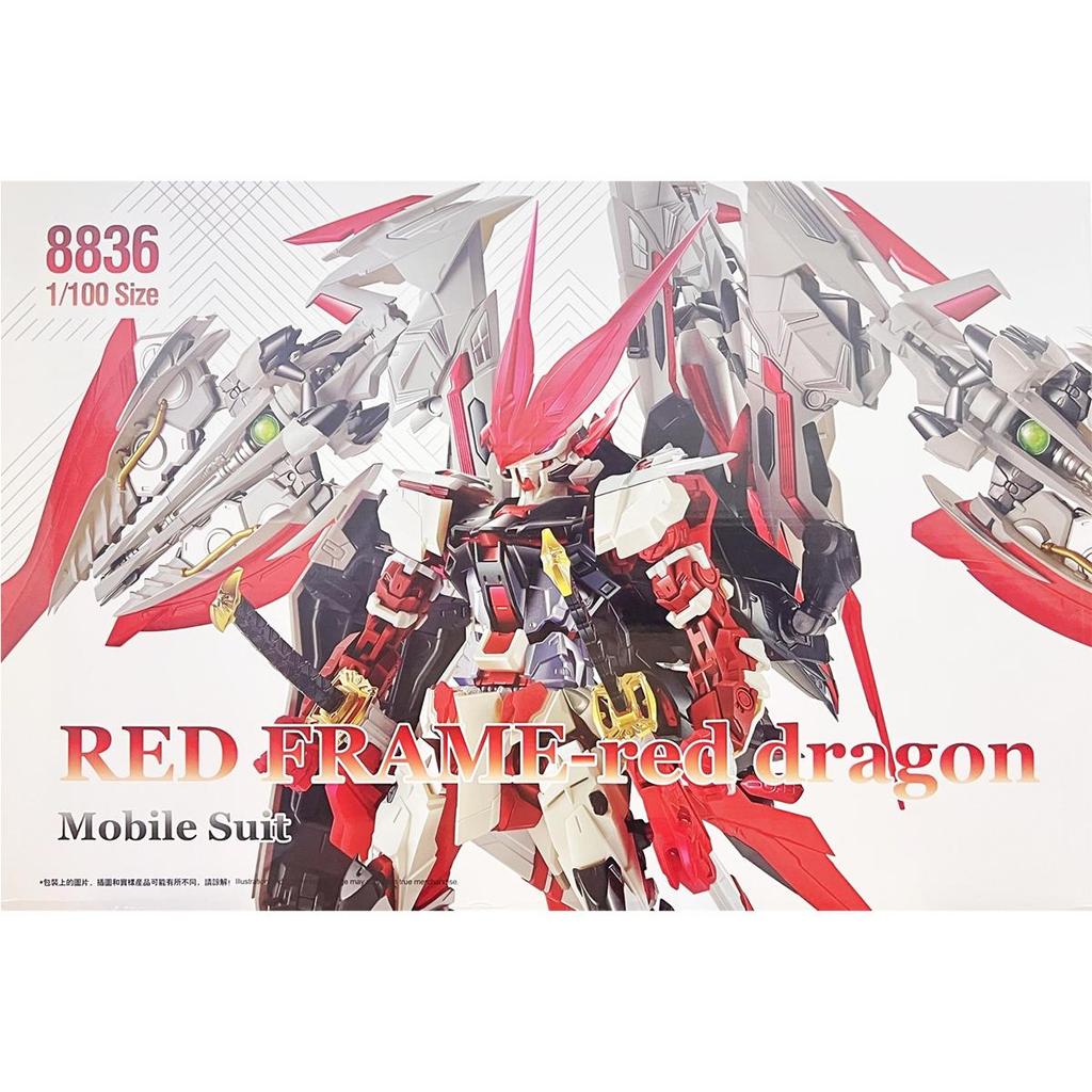 DABAN MG 1/100 8836 Astray Red Dragonic - Model Kit Gundam SEED ...