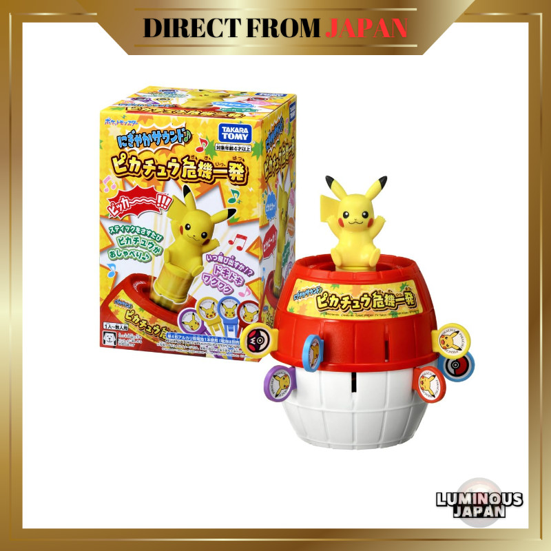 Pokémon Lively Sound♪ Pikachu Pop-Up【Direct from Japan】 | Shopee ...
