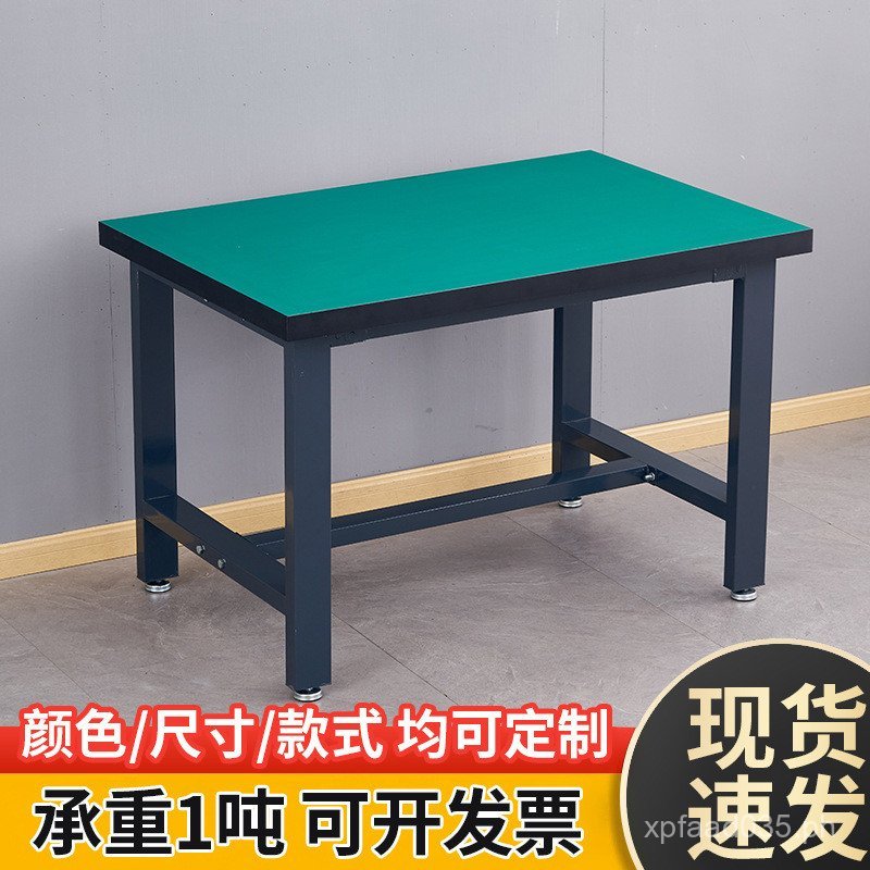 Heavy Duty Workbench Anti-Static Operation Table Maintenance Desk ...