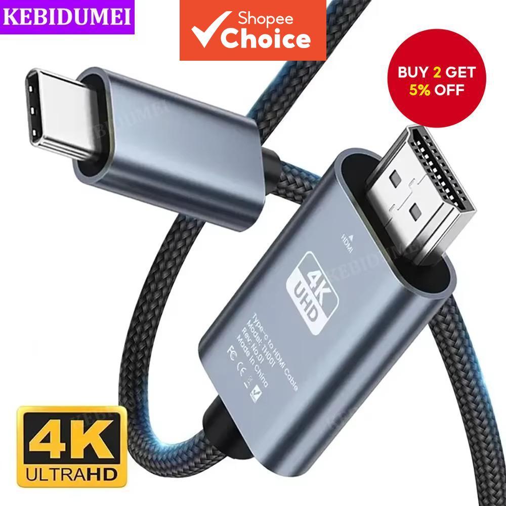 HDMI Cable 4K 60Hz HDTV Video Conversion Cable USB C Cable TYPE C To ...