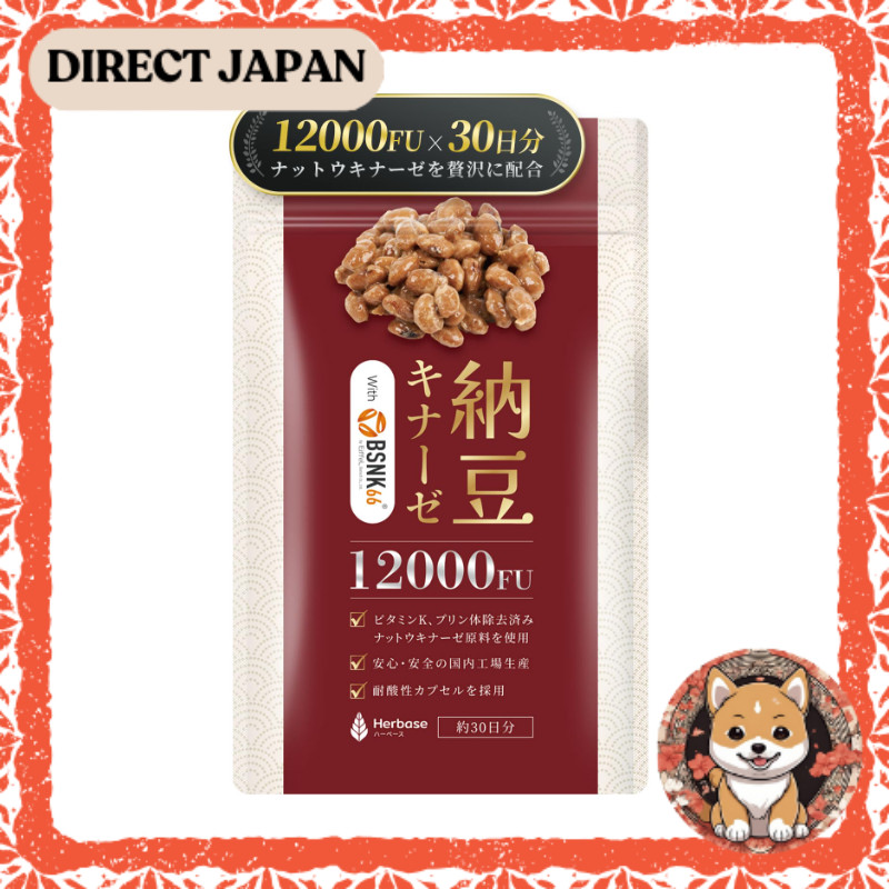 Nattokinase 12,000 FU/day (1 capsule/day) — 30-day supply — Supplement ...