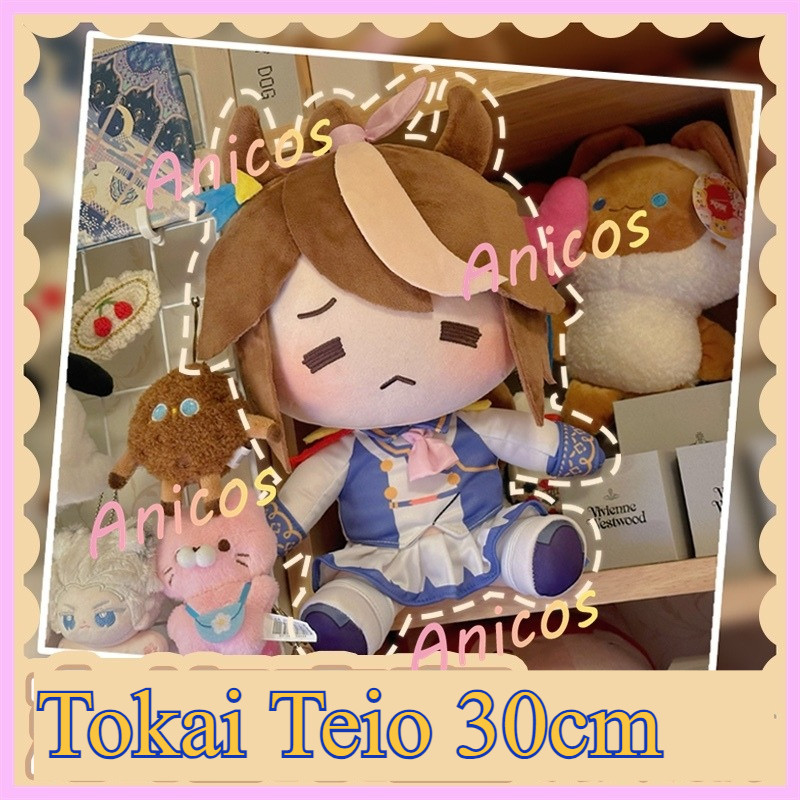 30cm Uma Musume Tokai Teio Fufu Plush Stuffed Toy Anime Fan Merchandise ...