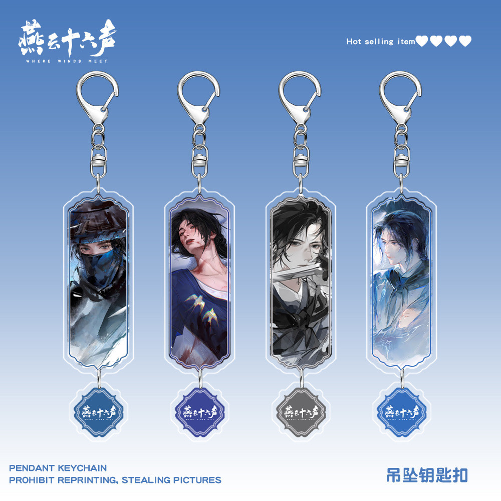 Sixteen Sounds of the Clouds WHERE WINDS MEET Jiangyan Acrylic Double ...