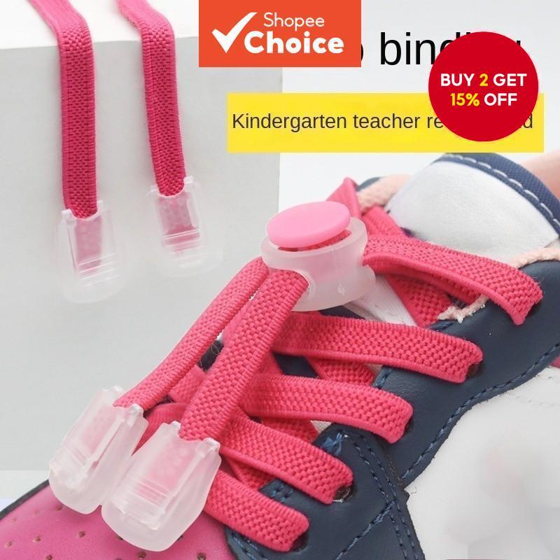 Shoelace 8mm Widened Lazy Shoelace Free Tie Super Elastic Shoelace ...