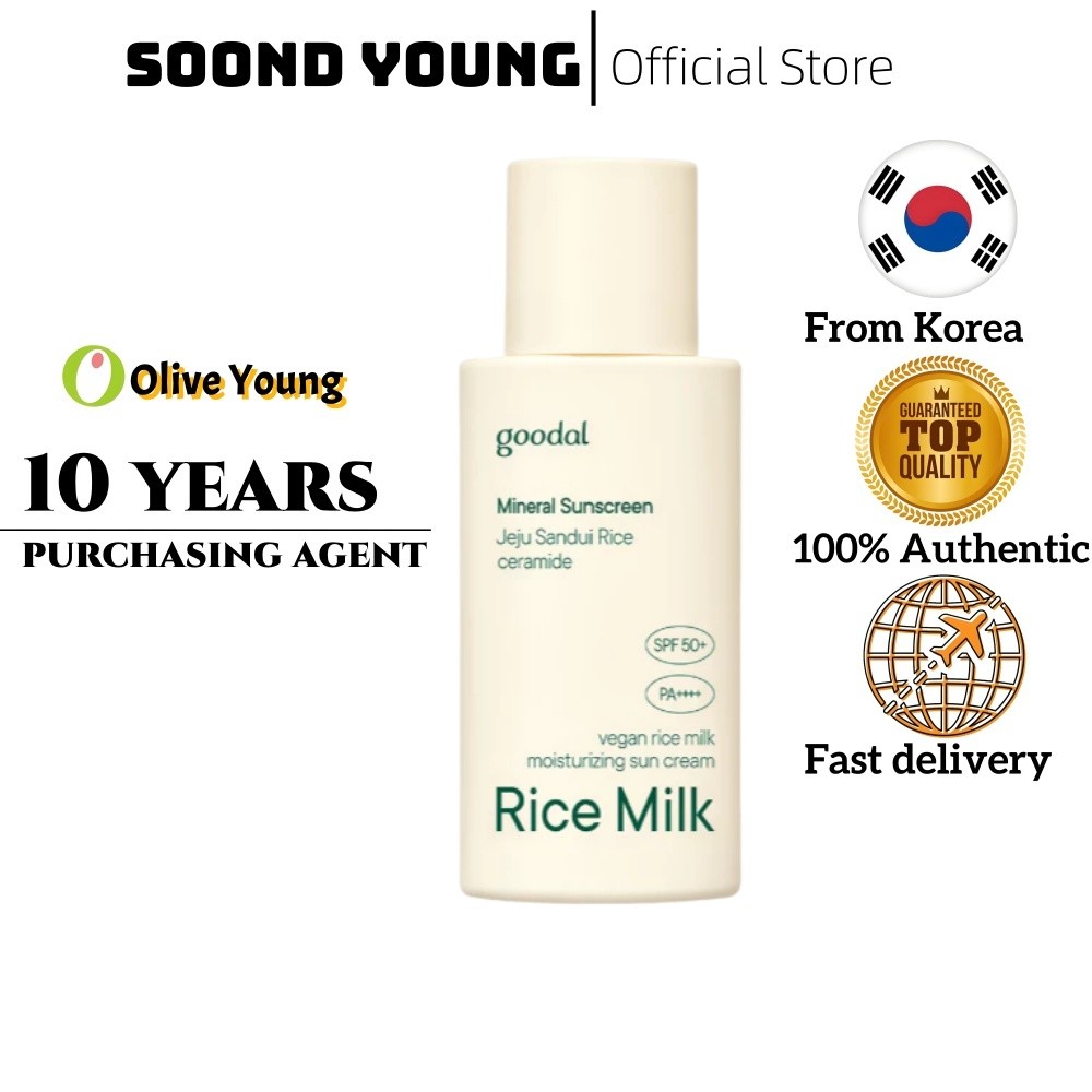 [Goodal] Vegan Rice Milk Mineral Moisture Sunscreen 50ml | Shopee ...