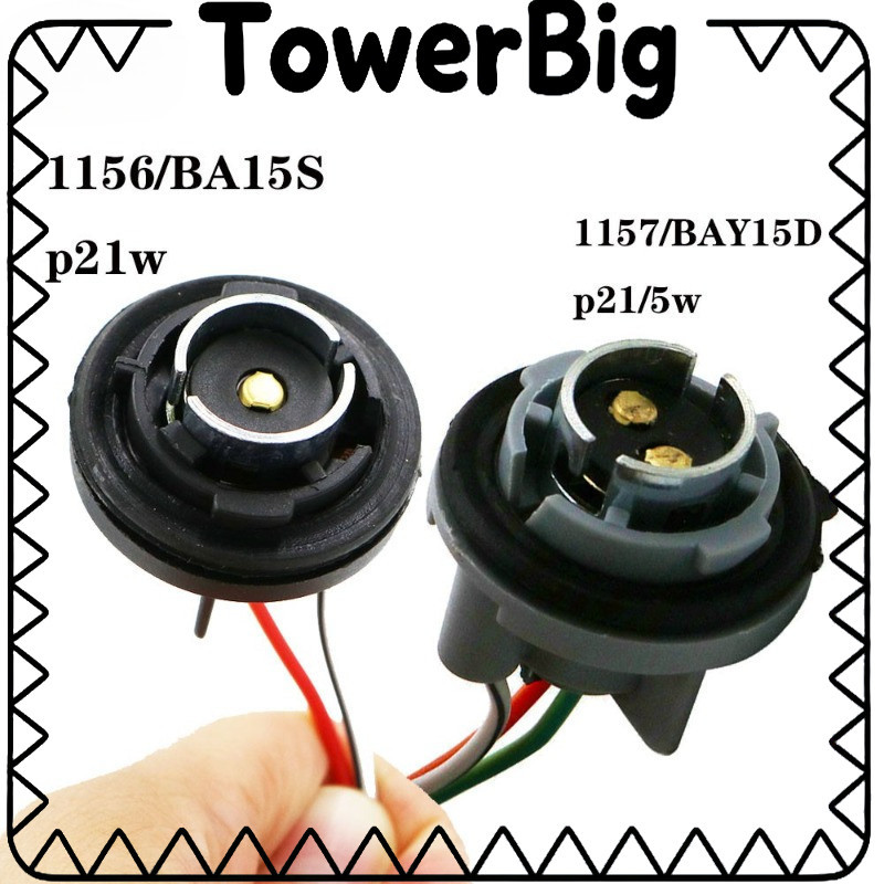 1PCS 1157 BAY15D P21/5w Car Auto LED Bulb Socket Adapter Holder ...