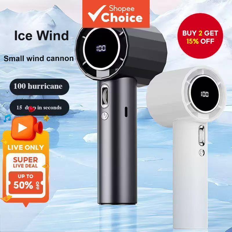 Turbo Mini Fan 6000mAh Portable USB Rechargeable Silent Variable Speed ...