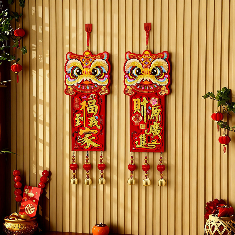 2026 Year of the Horse Mascot Lion Wakening Wind Chime Pendant New Year ...