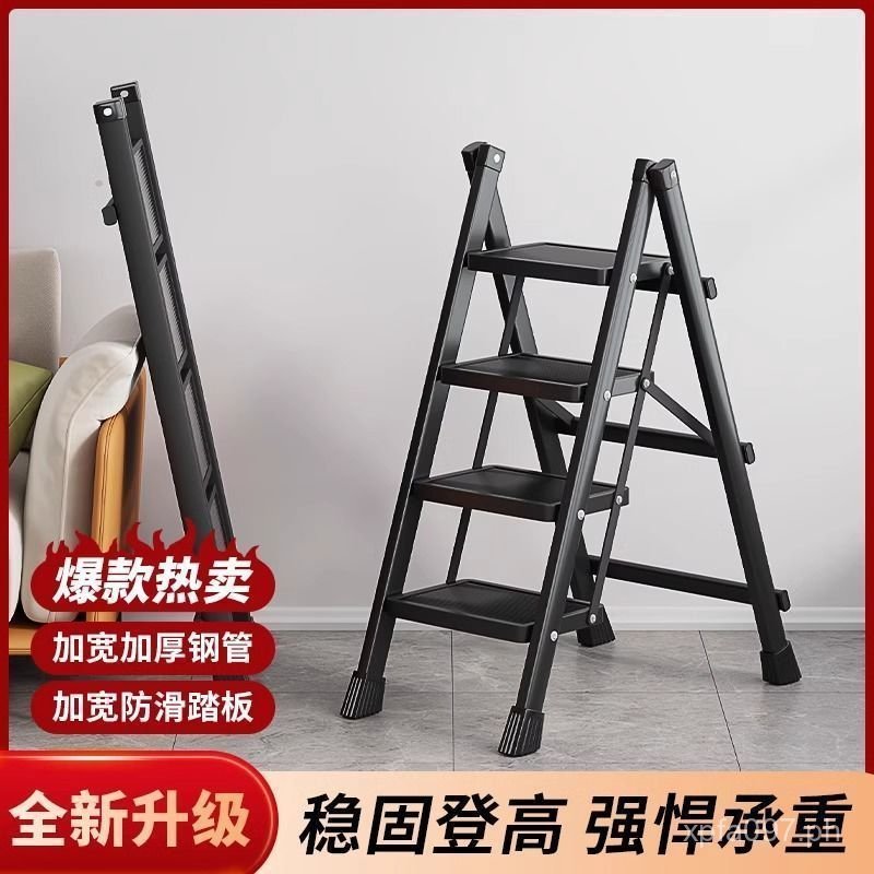 Telescopic Ladder Thickened Ladder Indoor Household Foldable A-Frame ...