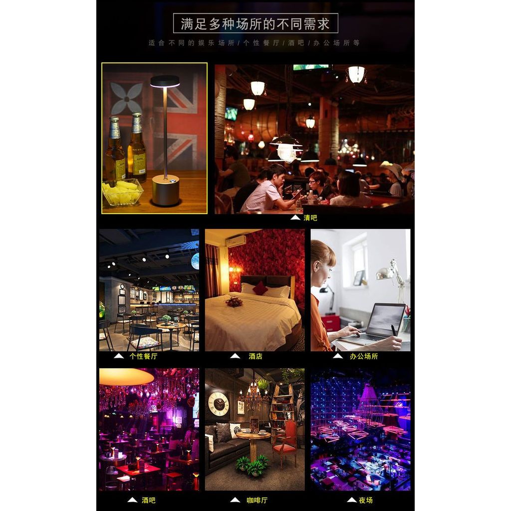 Led Charging Bar Table Lamp Creative Cafe Restaurant Clear Bar ...