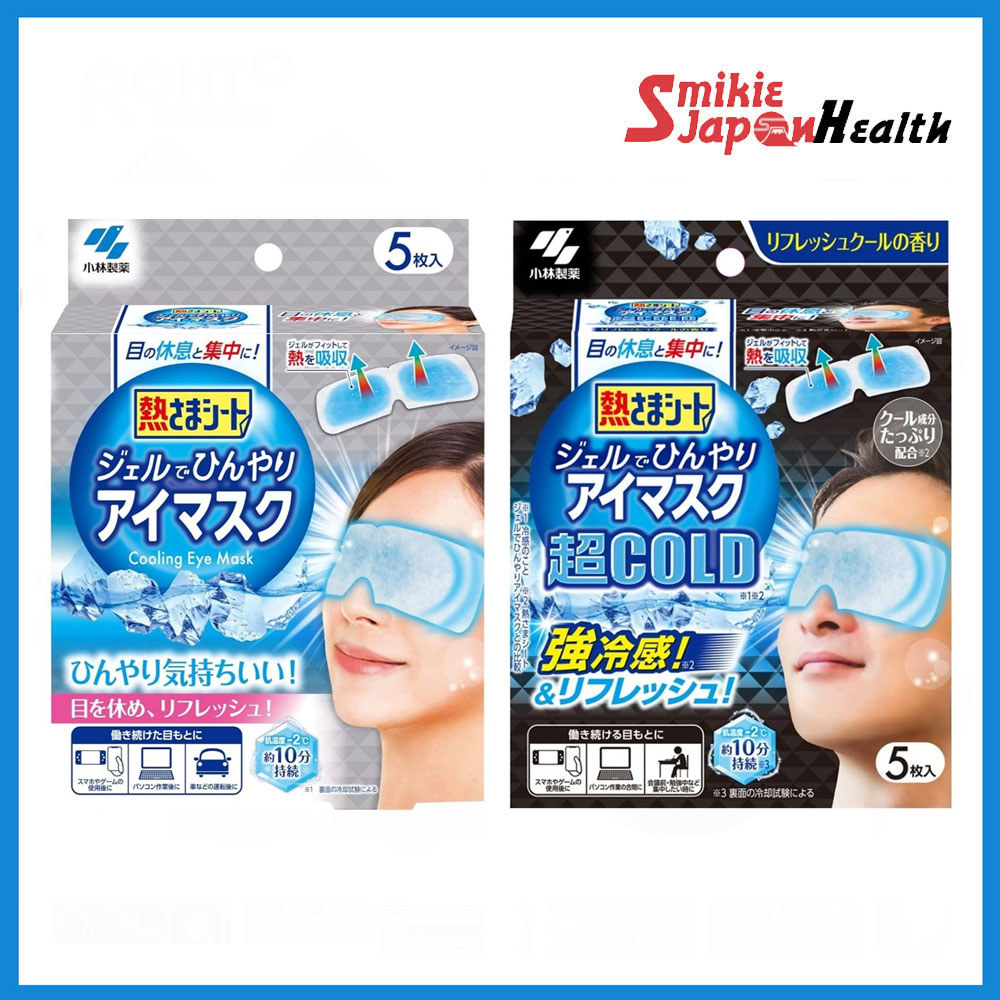 Kobayashi Heat-reducing Sheet | Gel-Cooled Eye Mask | For Eye Rest and ...
