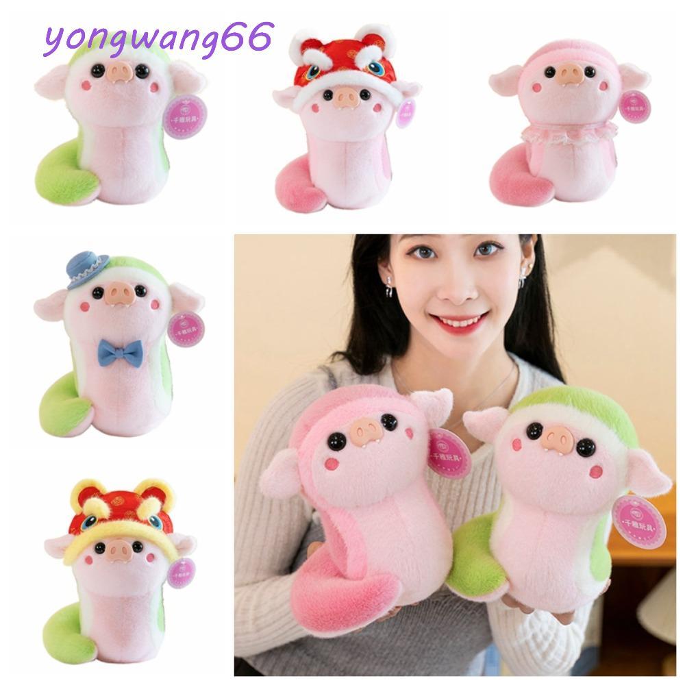 POSSO Little Pig Snake Plush Toy, Mascot Stuffed Snake Pig Plush Doll ...
