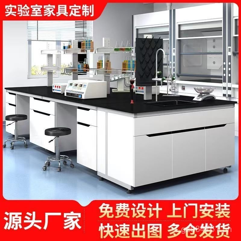All-Steel Ventilated Side Table Laboratory Central Steel Wood Test ...