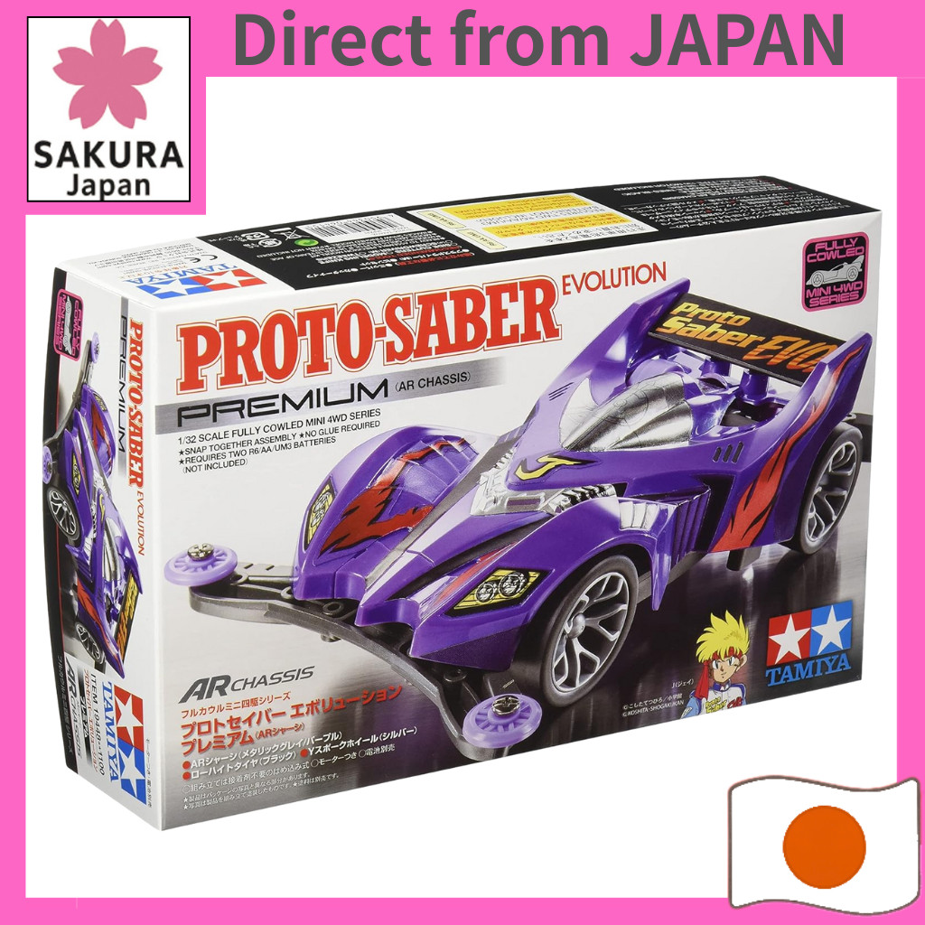 Tamiya Full Cowl Mini 4WD Series No. 48 Proto Saber Evolution Premium ...