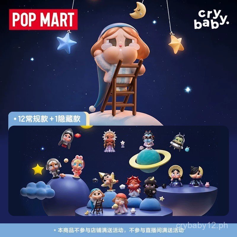 Popmart Crybaby Running Moon Series Figure Mystery Box Gift | Shopee ...