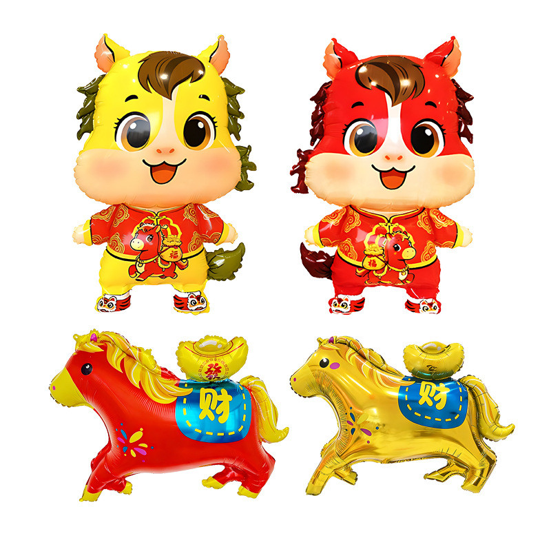 2026 Year of The Horse Spring Festival Balloons, Cartoon Horse Babies ...