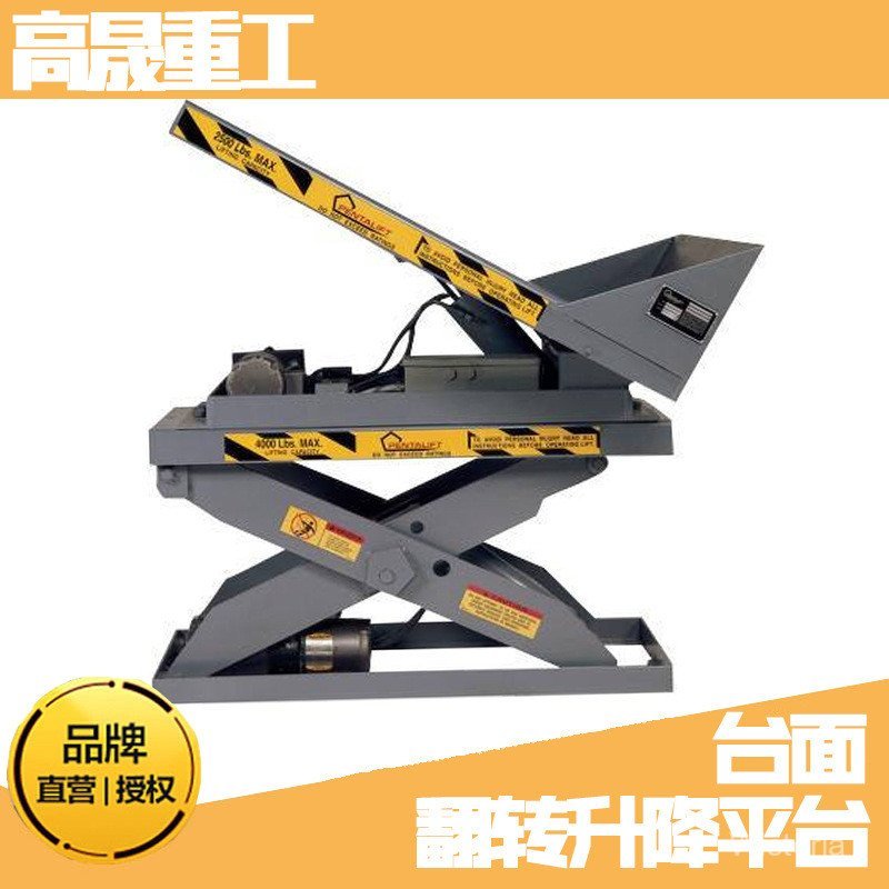Lifting and Tilting Platform Side Flip Lifting Platform90Hydraulic Flip ...