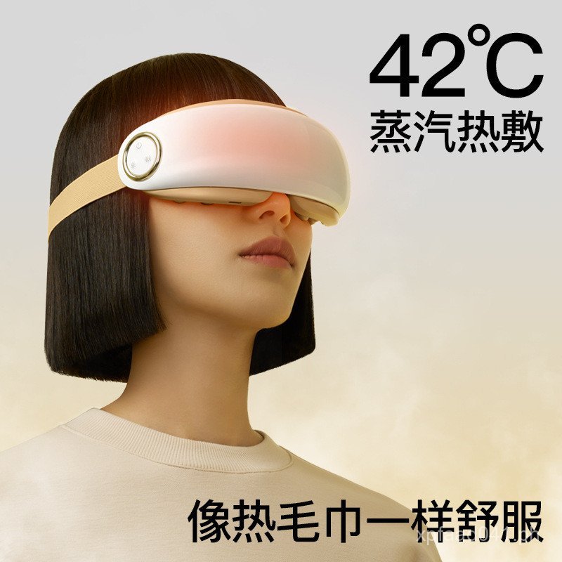 Dry Eye Relief Eye Moisturizer PGG Instrument Steam Eye Care Device Dry ...