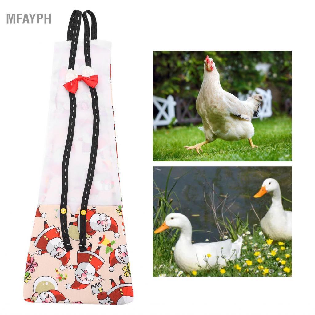 Mfayph Chicken Diapers Waterproof Washed and Reused for Chickens ...