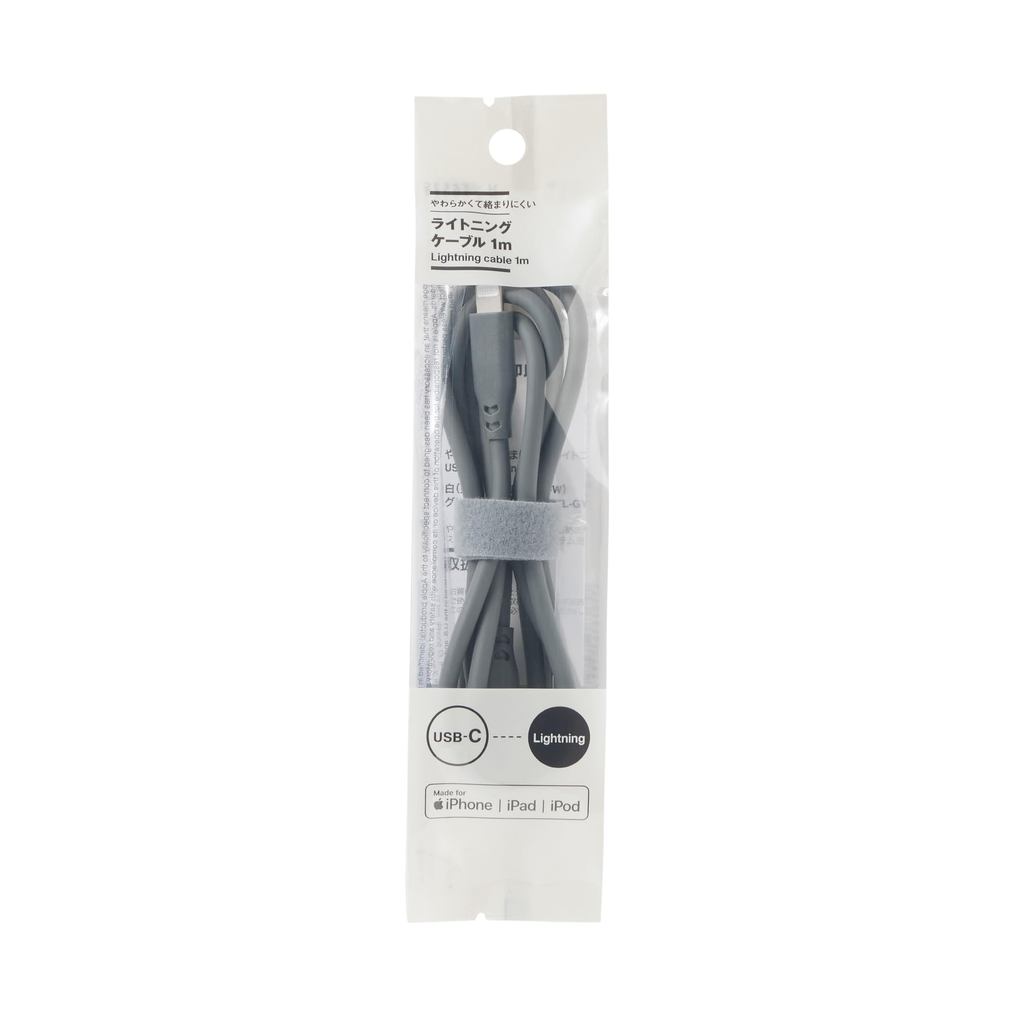 MUJI Soft and Tangle-Resistant Lightning Cable, 1m, USB-C/Lightning ...