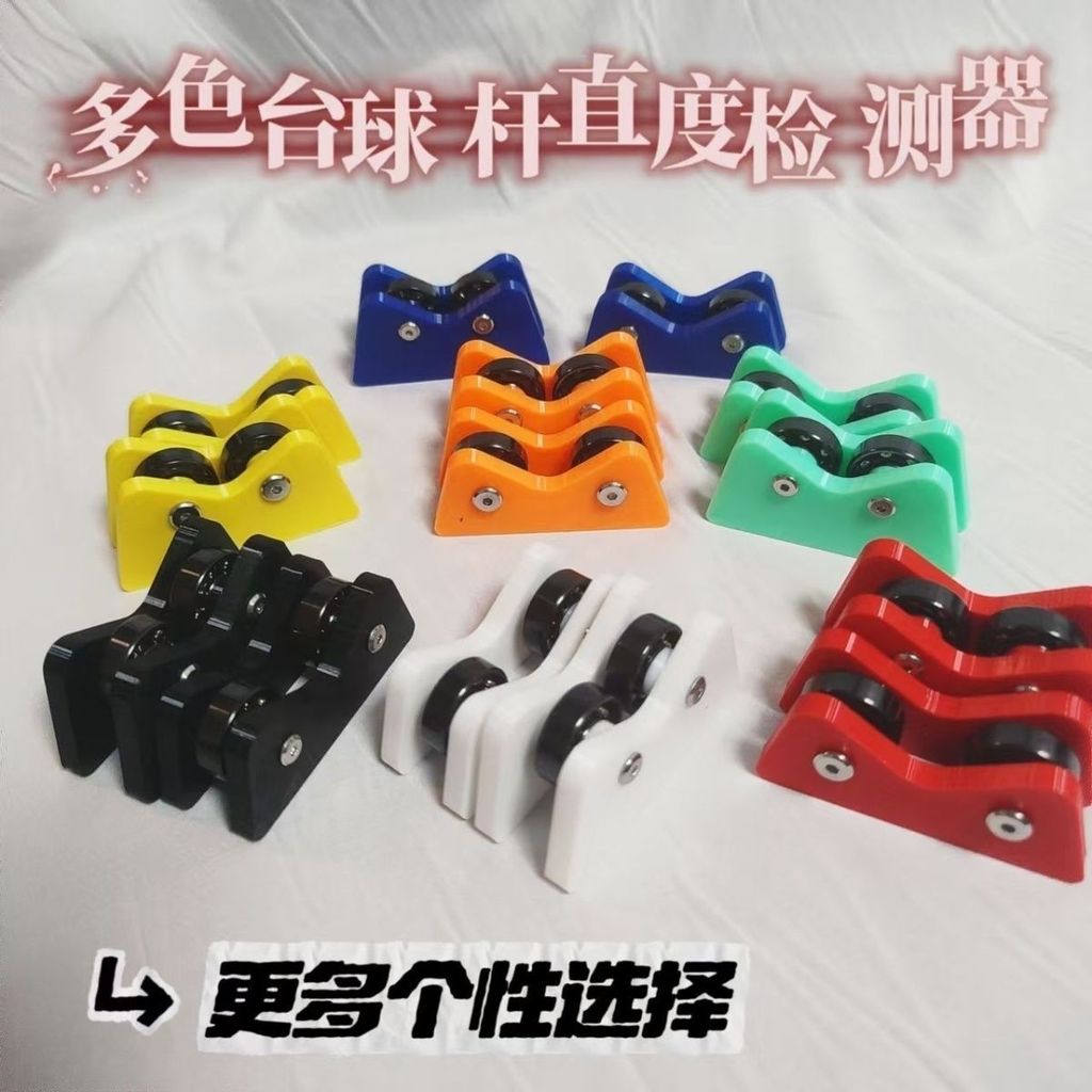 Pool Ferris Wheel Detector Portable Color Roller Straightening High ...