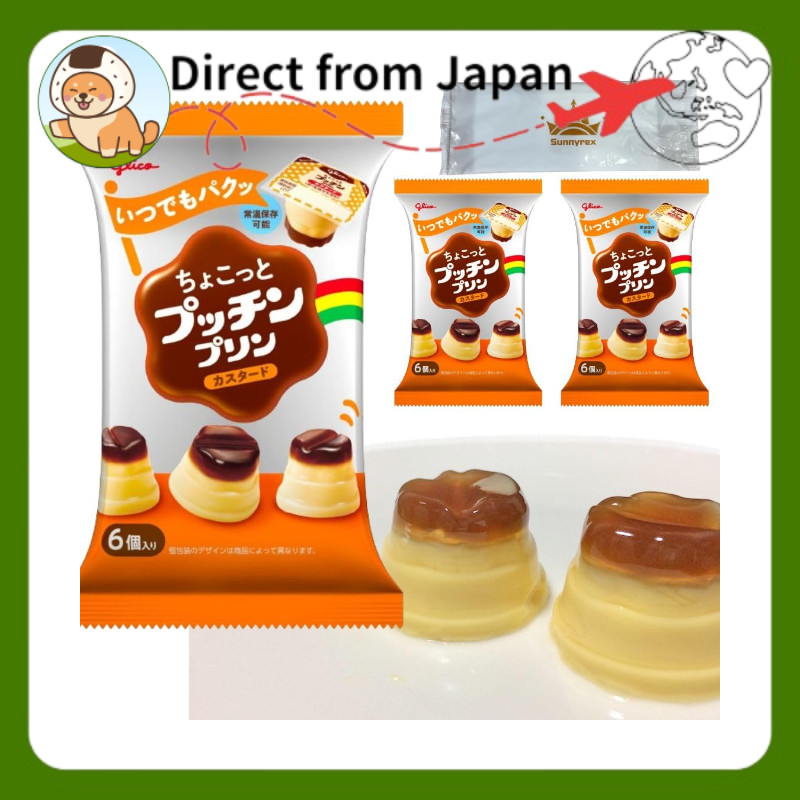 Ezaki Glico Chokotto Pucchin Pudding Custard, 6 pieces × 3 packs, Bite ...