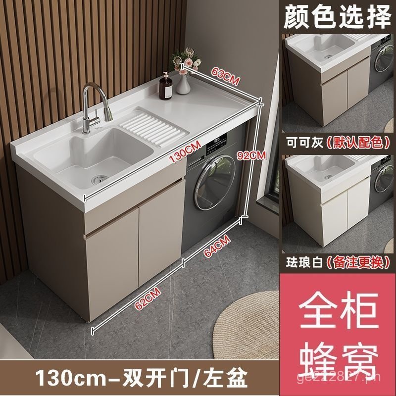 Laundry Sink Honeycomb Companion Integrated with Washboard Balcony ...