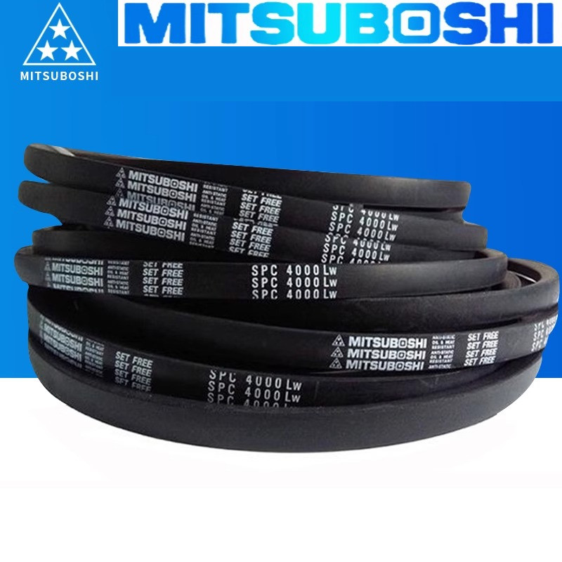 MITSUBOSHI V-Belt B-Type Belt B76 B77 B78 B79 B80 B81 B82 B83 B84 ...
