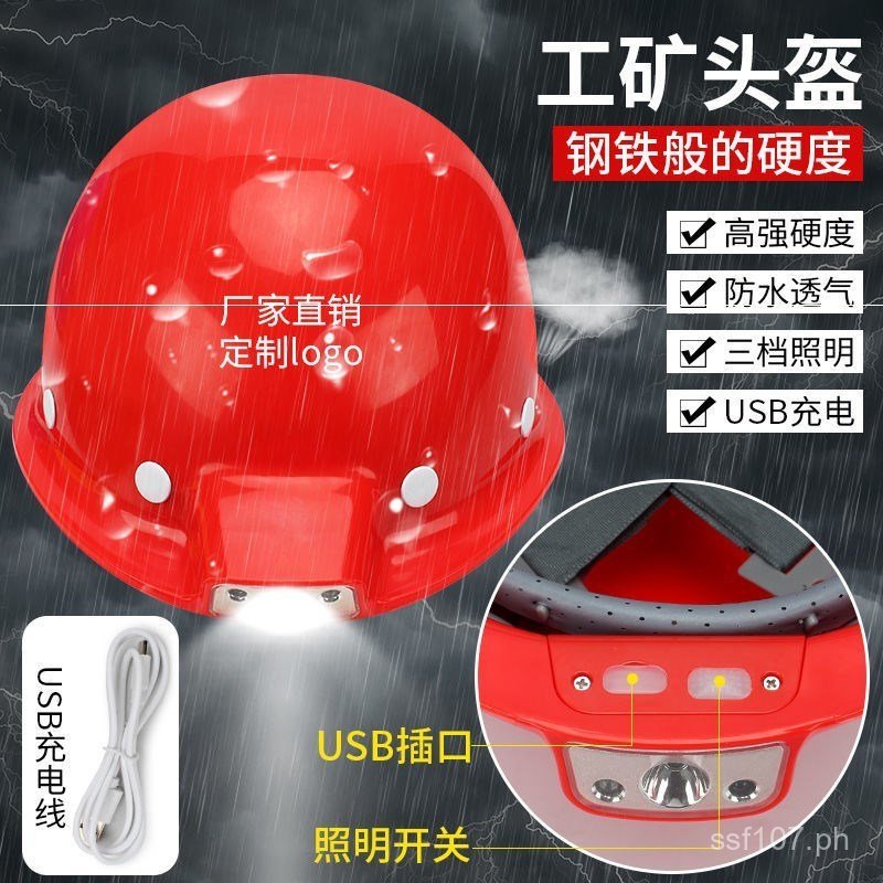 Engineering Construction Headlamp Miner's Helmet Tunnel Integrated ...