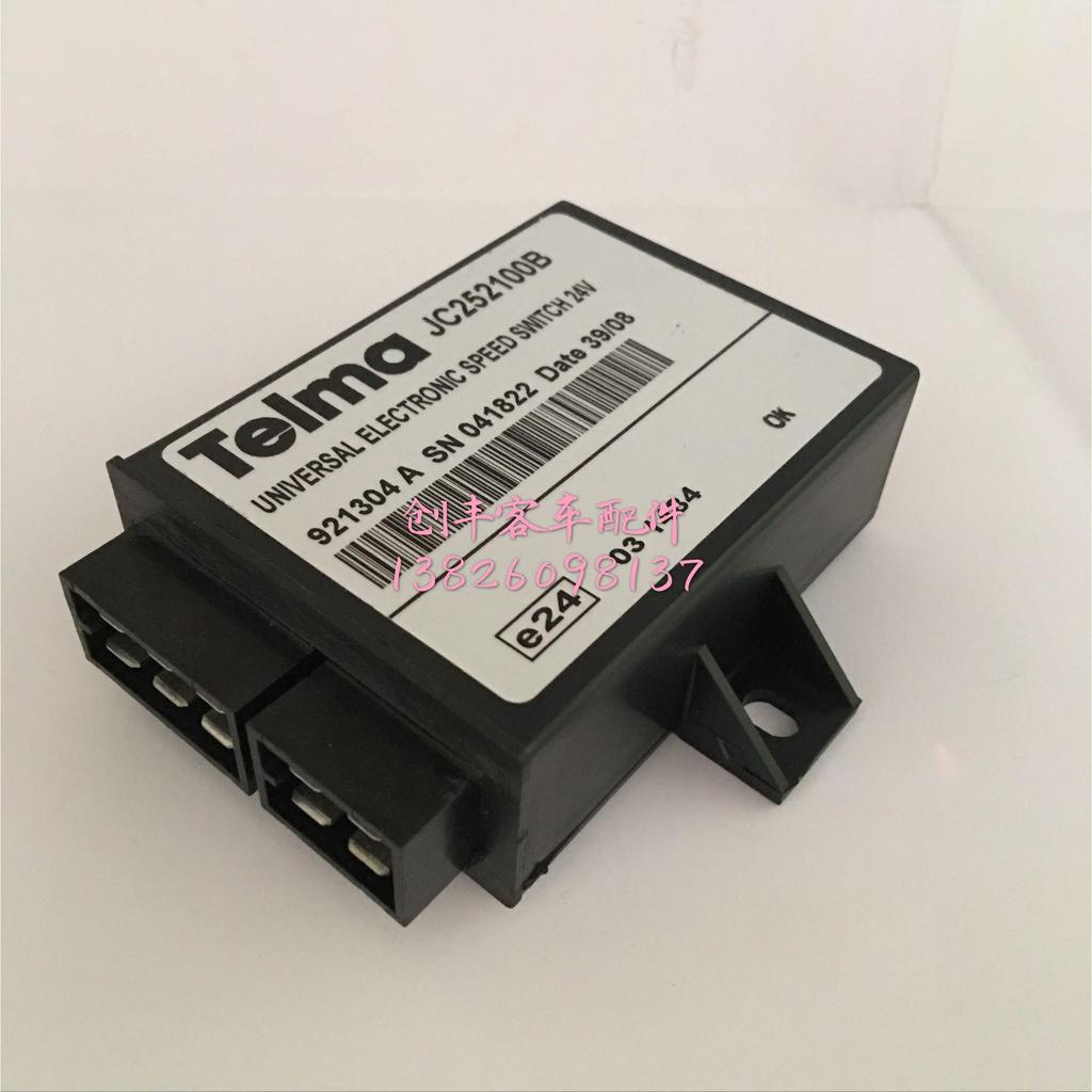 JC252100B retarder speed control box Telma relay control box Telma ...