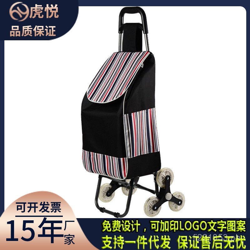 Foldable Shopping Cart with Stool for Elderly, Hand-Pulled Grocery Cart ...