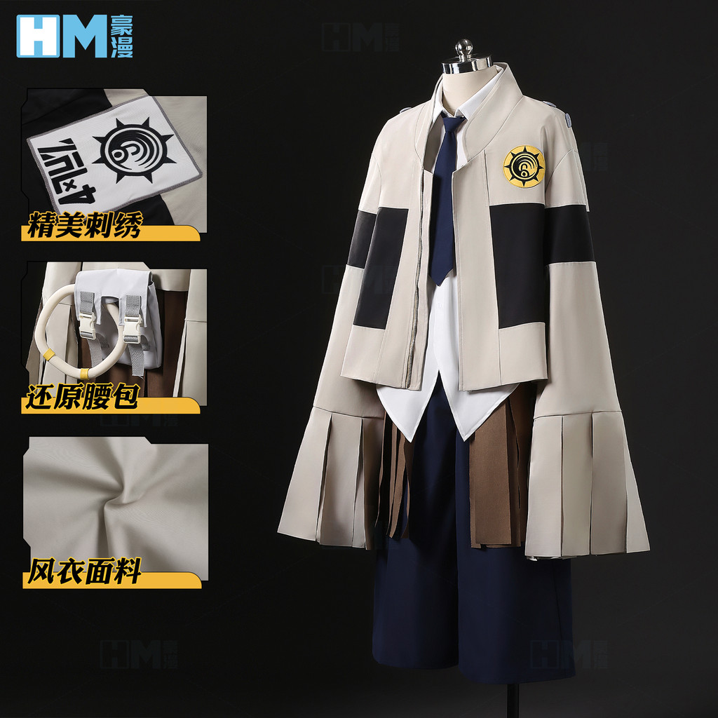 Tamsy Caines Cosplay Anime Gachiakuta Women Men White Costume Tamsy ...