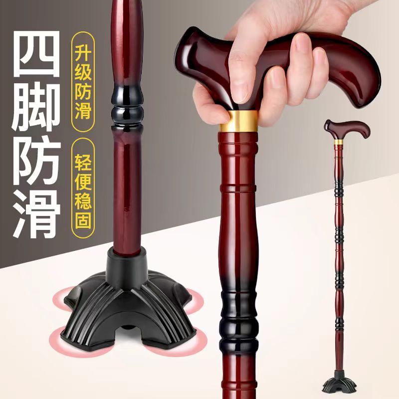 Elderly Solid Wood Walking Stick Four-Legged Anti-Fall Cane Wooden ...