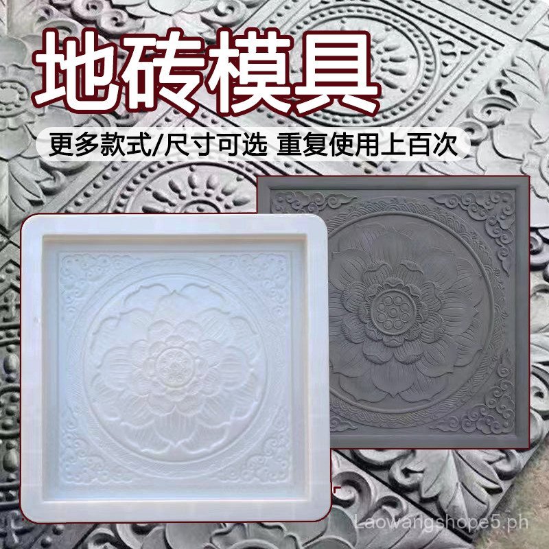[New Customer Discount]Antique-style Floor Tile Cement Mold New ...