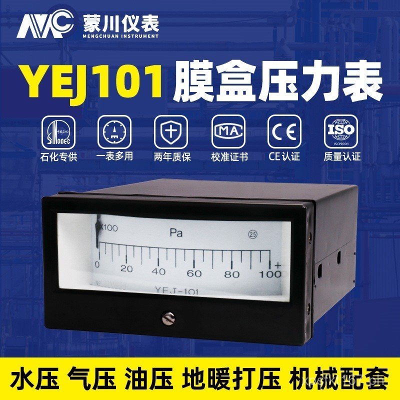 Box Pressure Gauge Wind Pressure Water Pressure Gauge Positive and ...