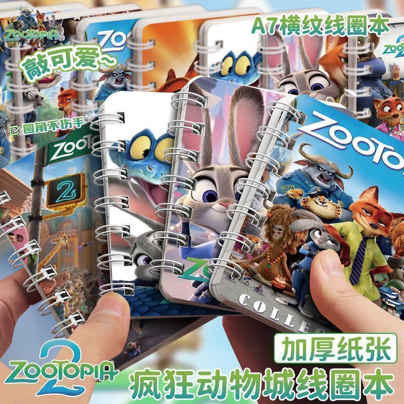 Zootopia [Crazy Zootopia 2] Notebook High-value Pocket Cartoon Coil ...