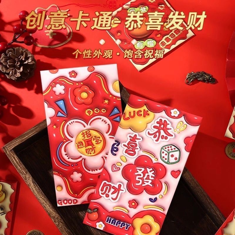 Year of the Snake Red Envelopes Fruit Expansion D Cartoon Profit is ...