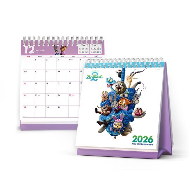 2026 Disney Zootopia 2 Desk Calendar / Disney | Shopee Philippines