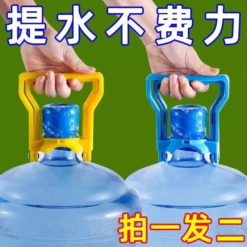 Thickened Water Lifter Bucket Pure Water Mineral Water Bucket Large ...