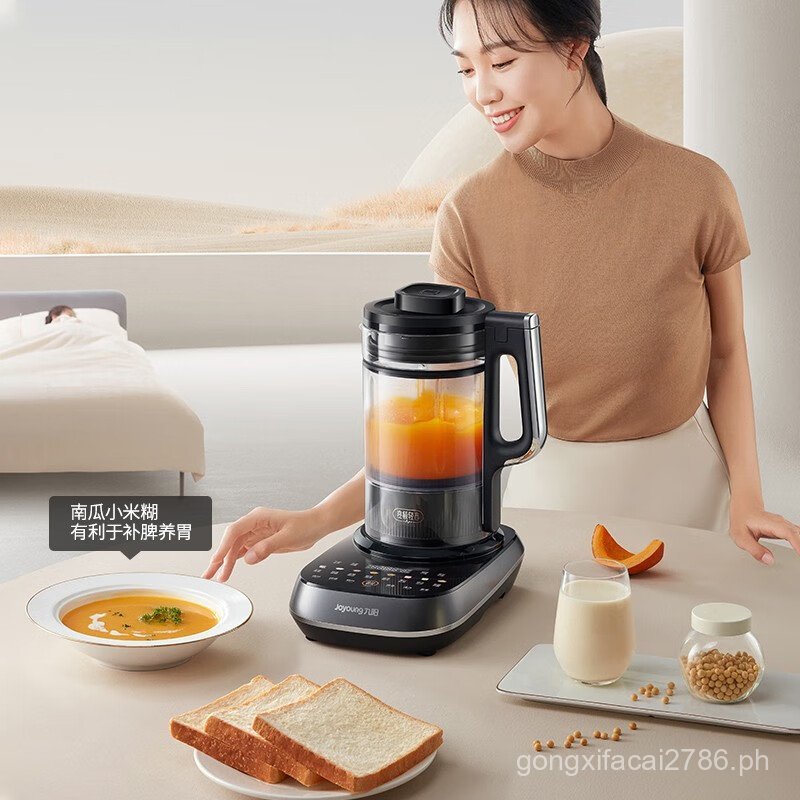 Jiuyang B1Pro Inverter Quiet Blender Household Filter-Free Soy Milk ...