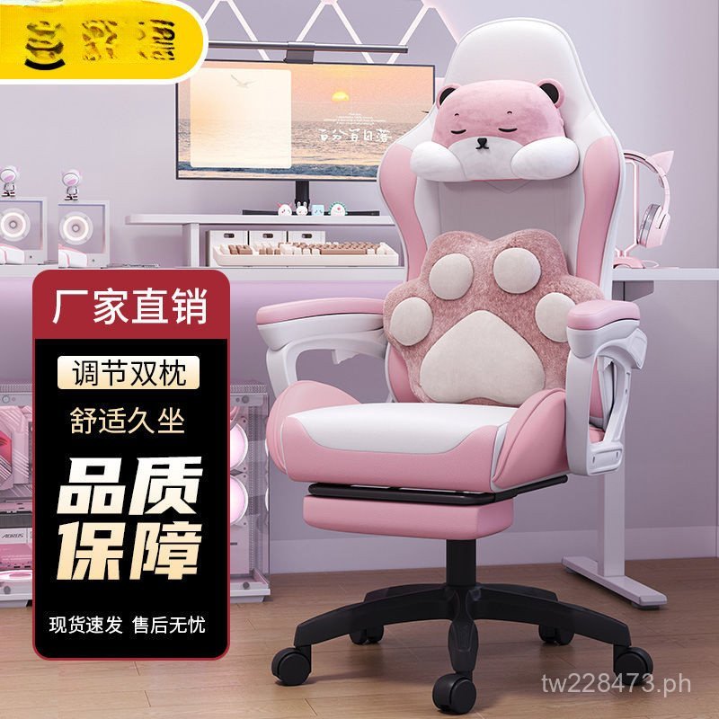 Factory Home Office Gaming Chair Swivel Executive Chair Game Chair ...