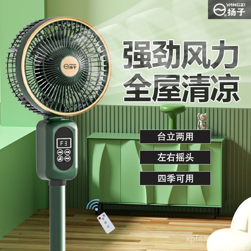 Smart Fan with Voice Control, Oscillating Home Remote Control Fan ...