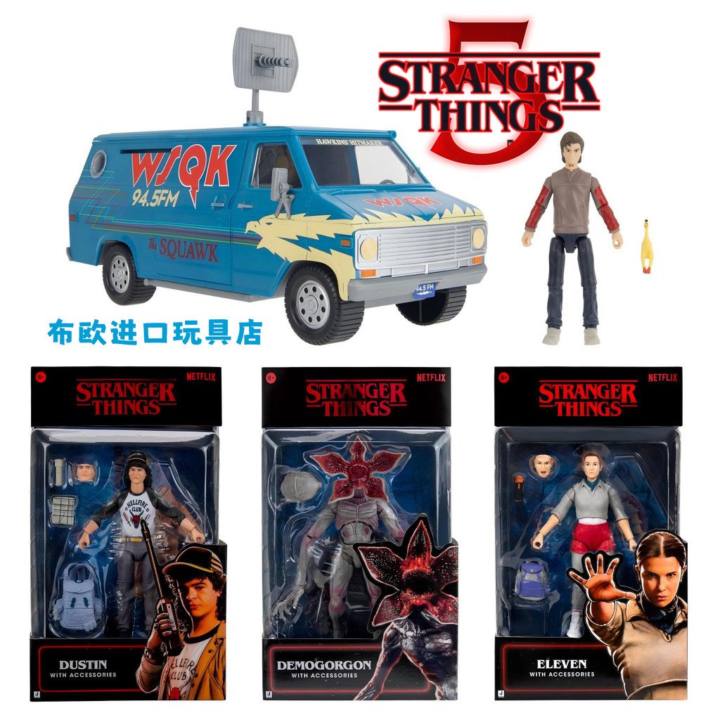 Stranger Things Merchandise Fifth Season Demon King Demon Eleven Heart ...
