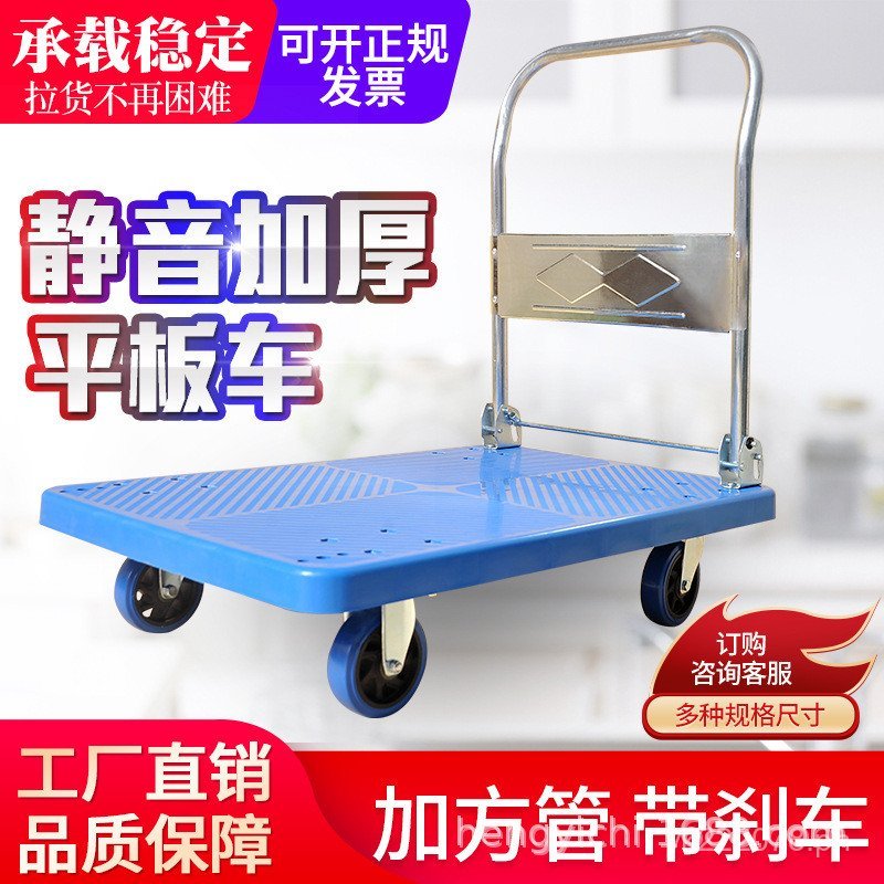 Fanggang Factory Plastic Pluschi Hand Pull Cart Folding Supermarket ...