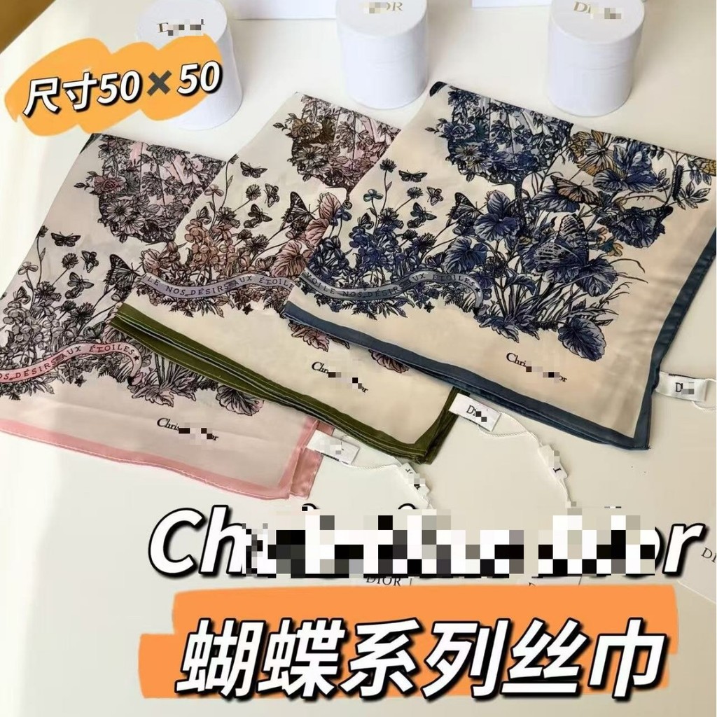 Silk Square Scarf Butterfly Pattern Butterfly Lucky All-Match Small ...