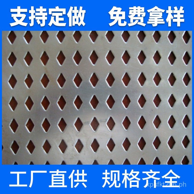 Rhombus Decorative Perforated Sheet Sound Absorption Perforated Mesh ...