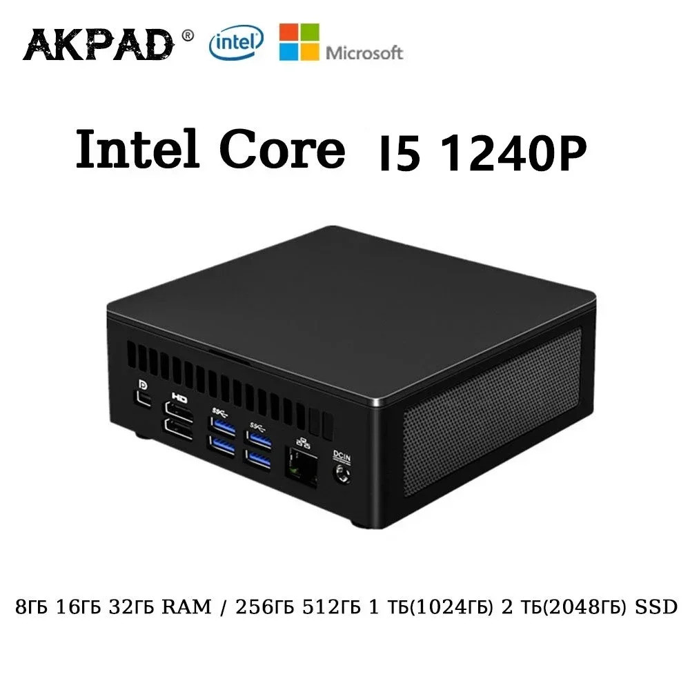 Intel Nuc Mini Gaming Pc Core I5 1240p 4.4 Ghz Windows 10 11 Pro Office ...
